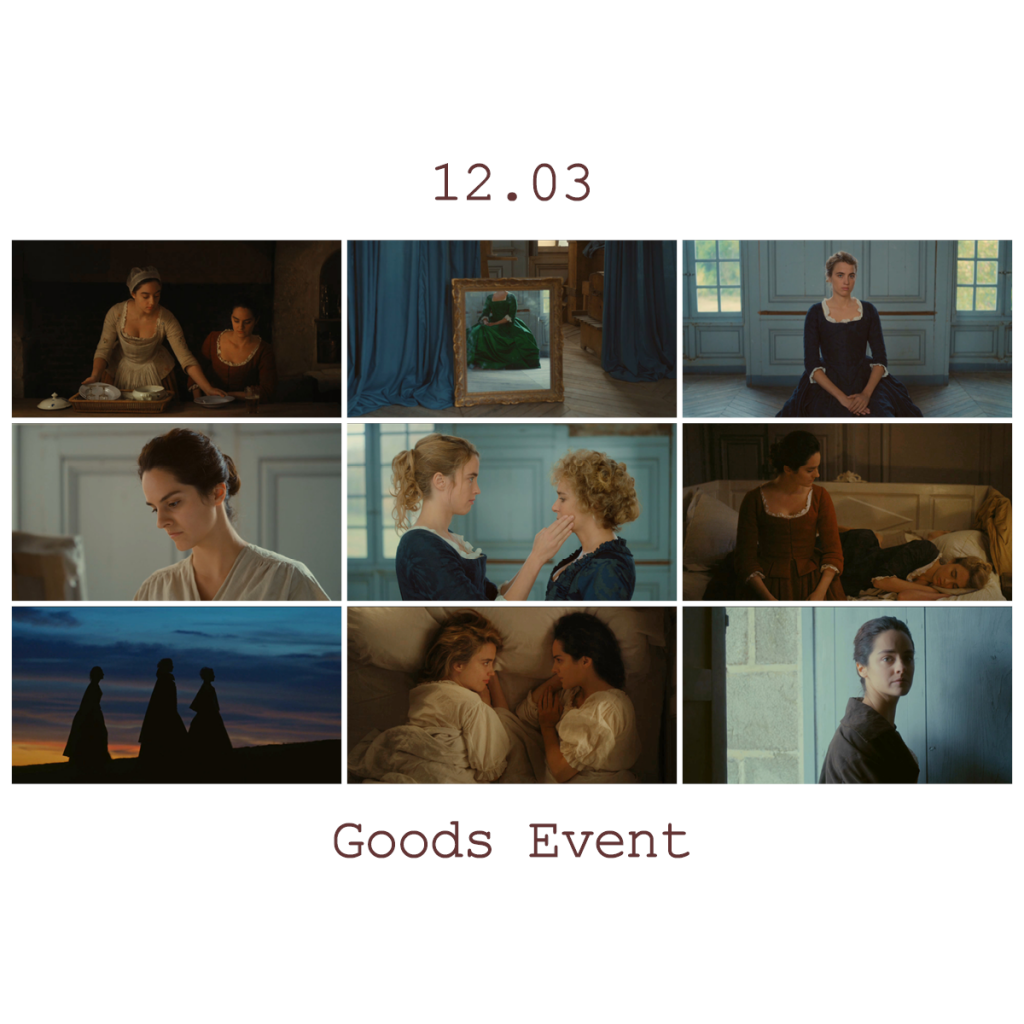 [프랑스 영화 주간]GV 김소미 기자(씨네21) - 명필름아트센터 MFAC